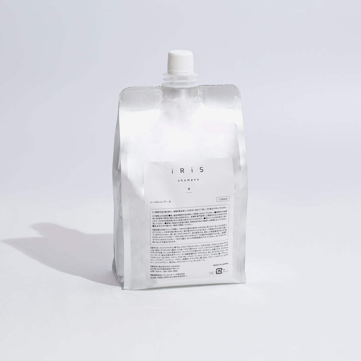 iRiS shampoo N【イーリス シャンプーN】 – iRiS cosmetics